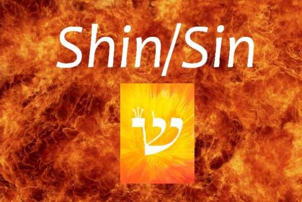 Shin/Sin- Alfabeto Hebreo- 300 – Buscando lo Escondido